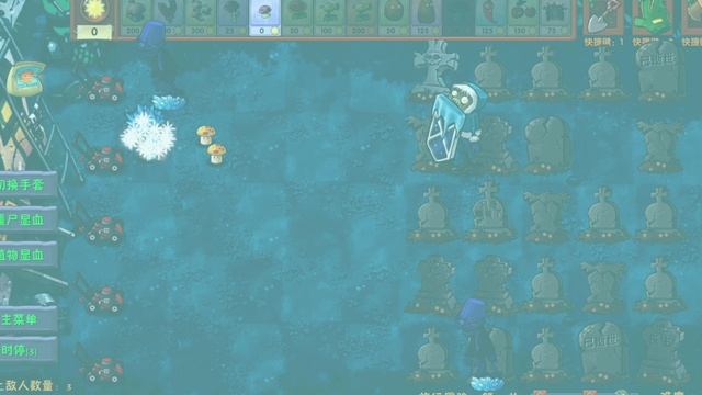 ну это слишком пвз фюжин мод 2.4