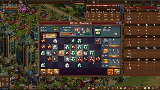 Годовщина 2025 Призрачная эссенция