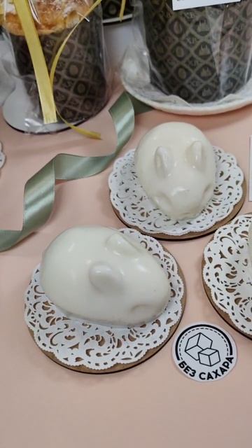 Кролики Муссовые. Десерт