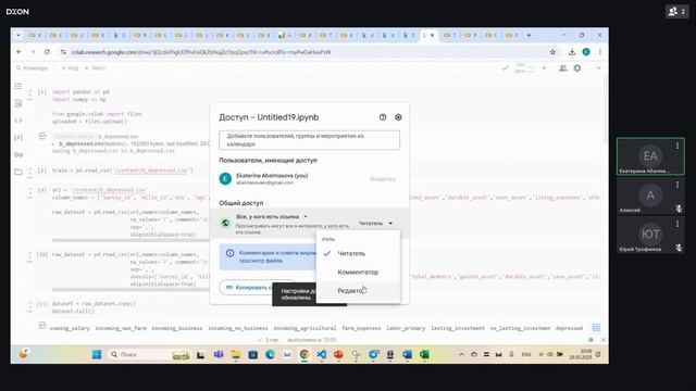Практическая работа по нейросетевым технологиям №4 (1 группа 29.03)
