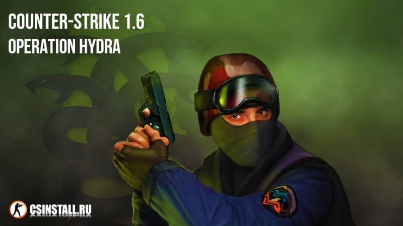 Видео CS 1.6 Operation HYDRA - КС 1.6 Операция Гидра
