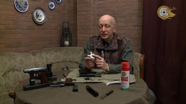 Чистка оружия. (2015 год)