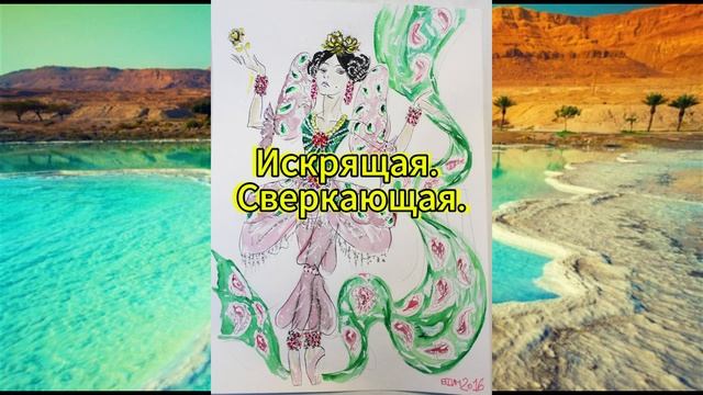 10вариация Гюльлалы