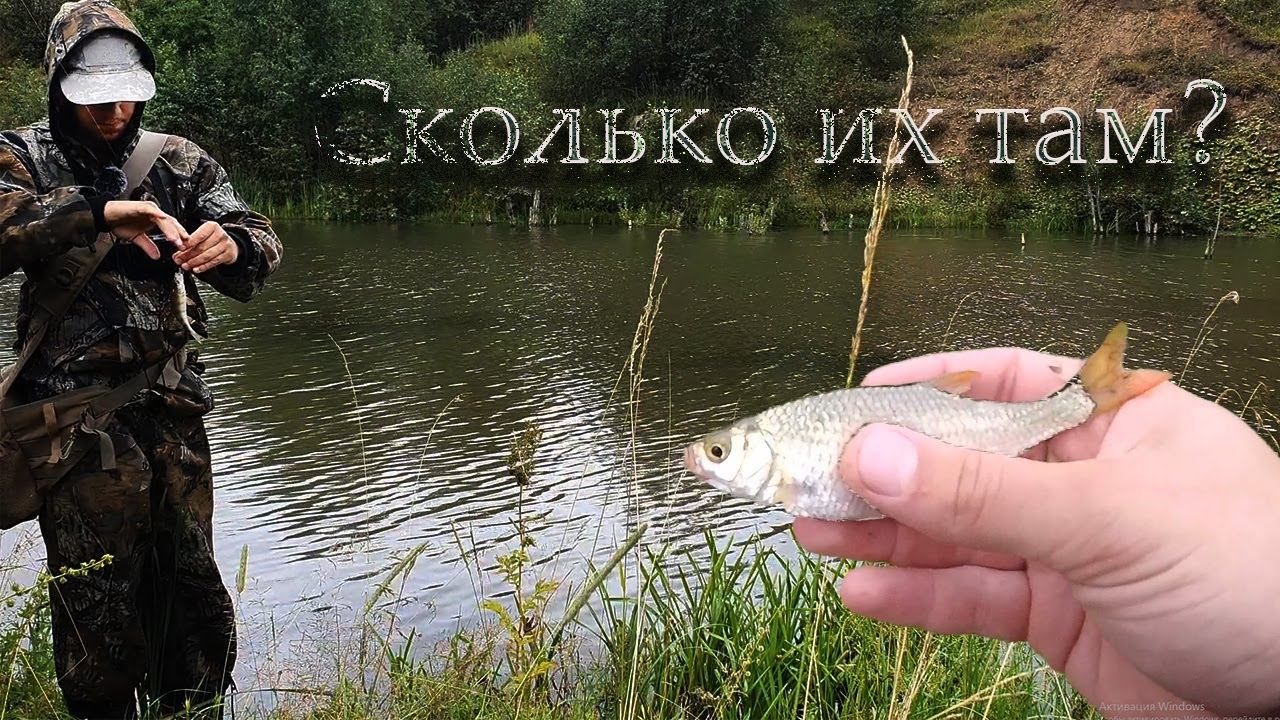 Ультралайт! Раздача нано окуня. Рыбалка в деревне часть 1.