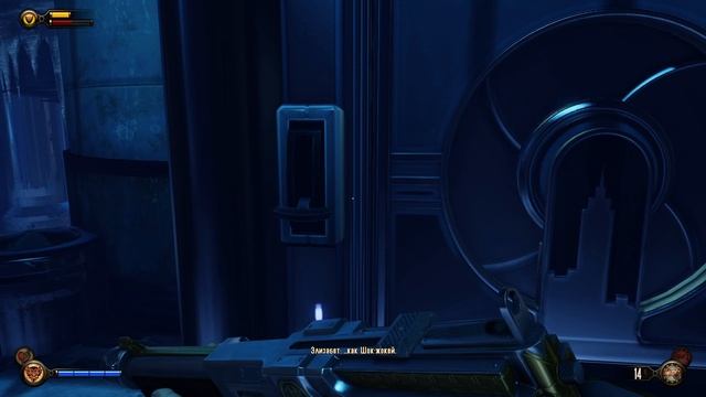 BioShock Infinite ► DLC Морская Могила- Эпизод 1