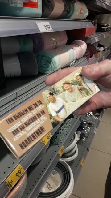 Чё нашел в магазине🤣🤣🤣