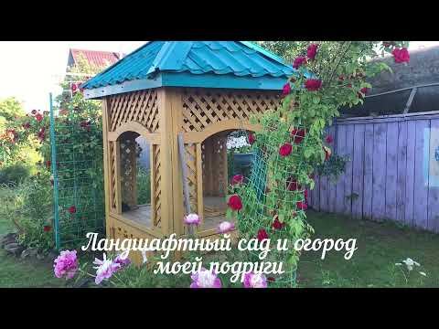 Ландшафтный дизайн сада и огорода моей подруги: очень необычное решение для грядок