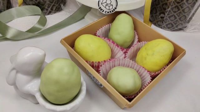 Пасхальные яйца шоколадные, ванильные.