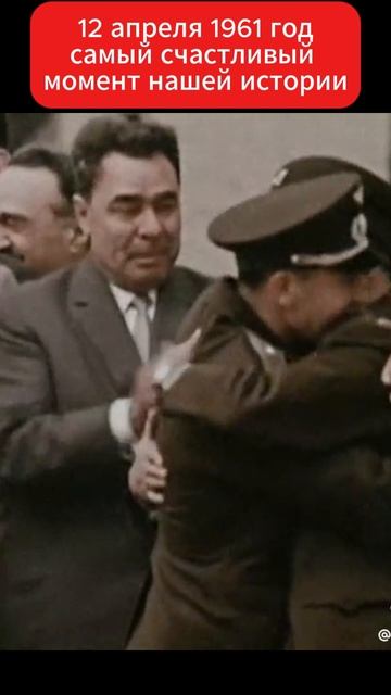 #юрийгагарин, #12апреля1961, #космос