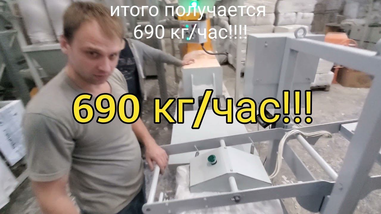 линия производства утеплителя эковата