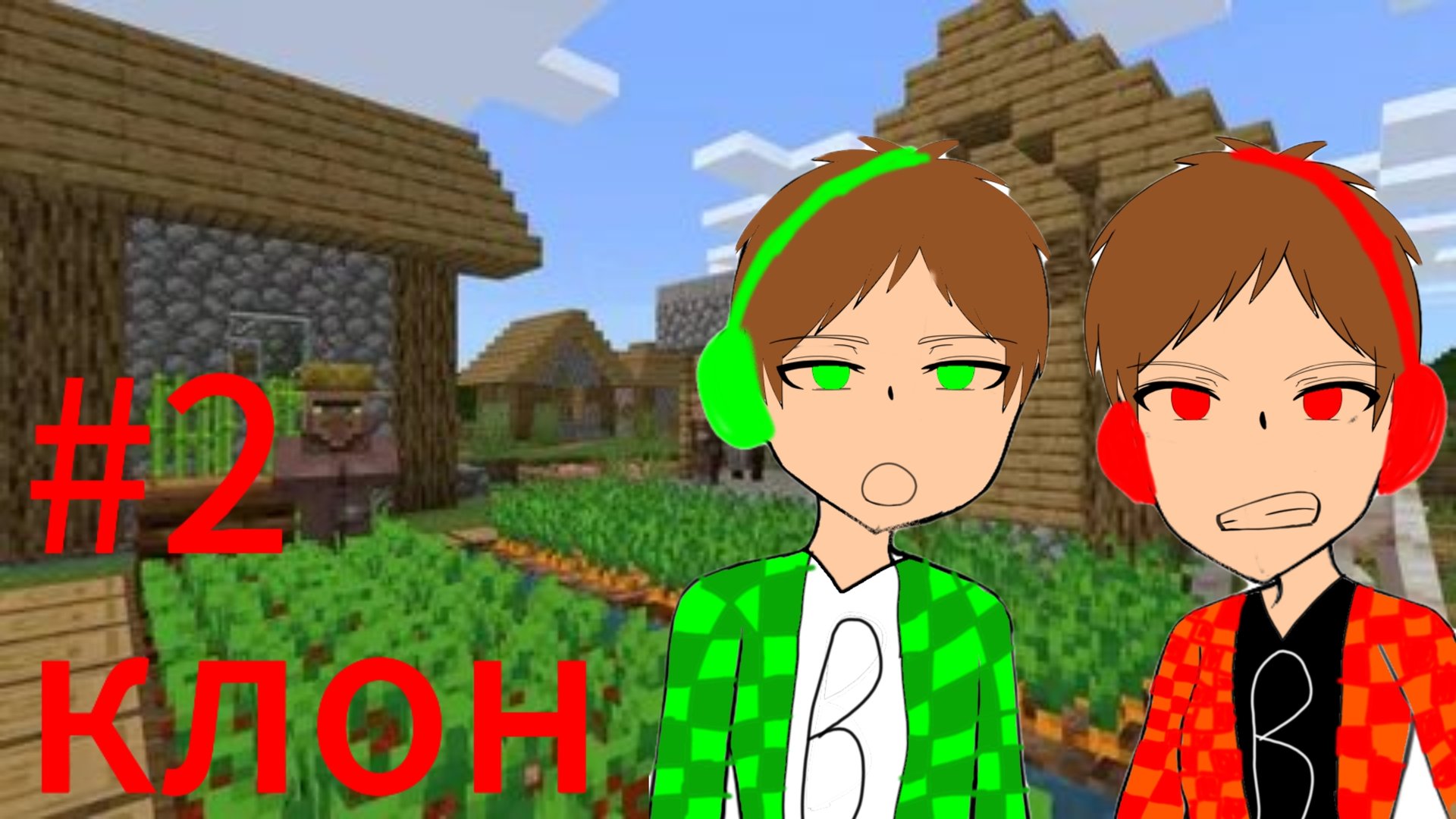 КЛОНИЧЕСКАЯ ВОЙНА #2 Клон  МАЙНКРАФТ СЮЖЕТ