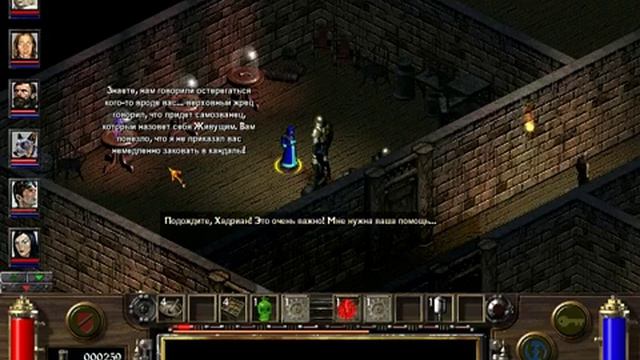 Arcanum - День 12