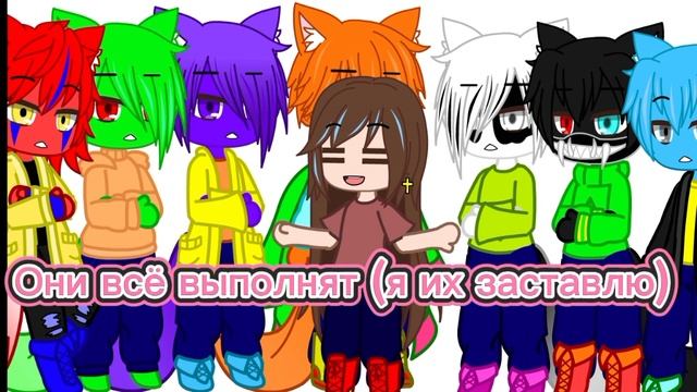 Задание для Разноцветных котов задавайте в коментариях