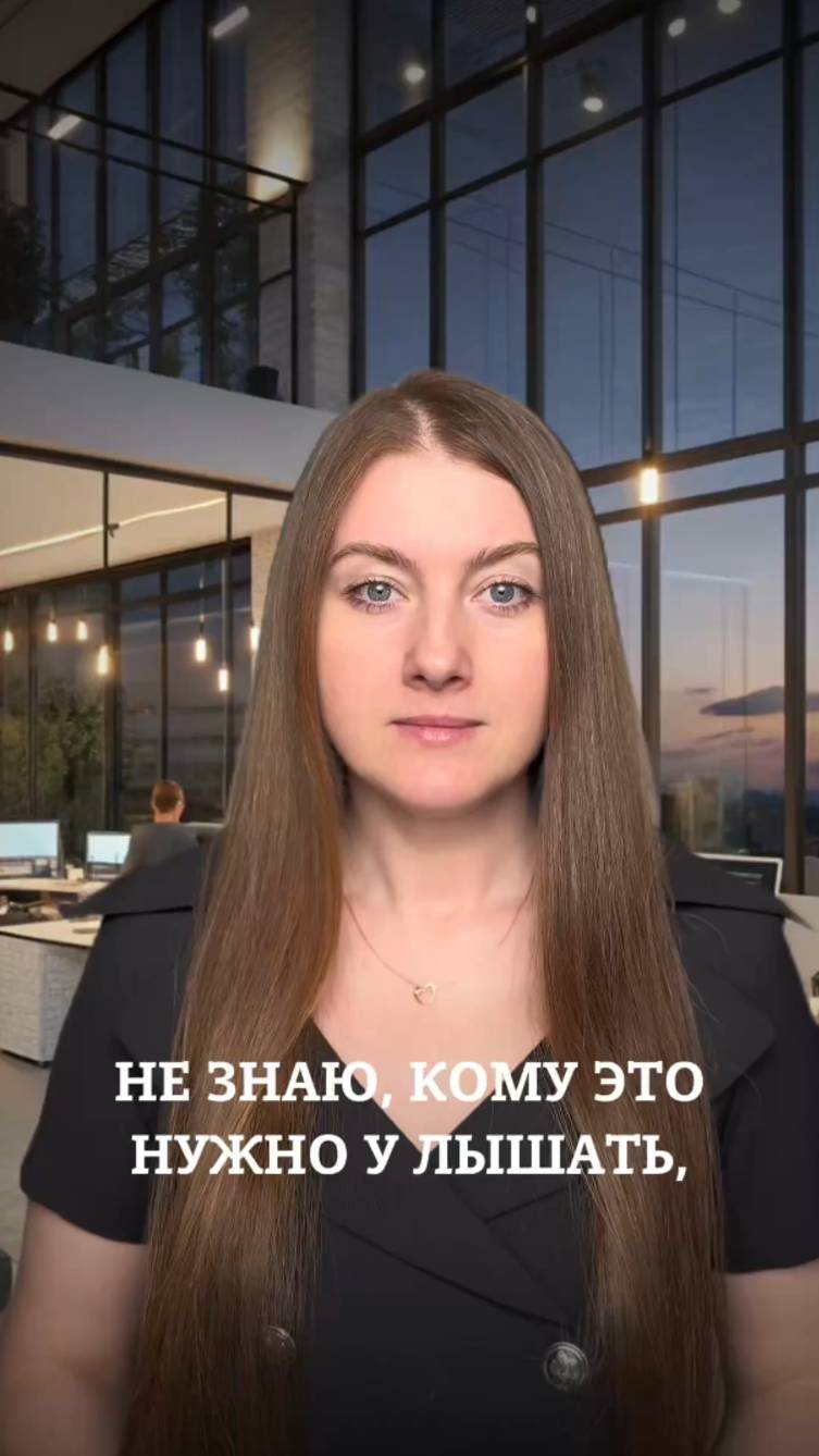 Не знаю, кому это нужно услышать