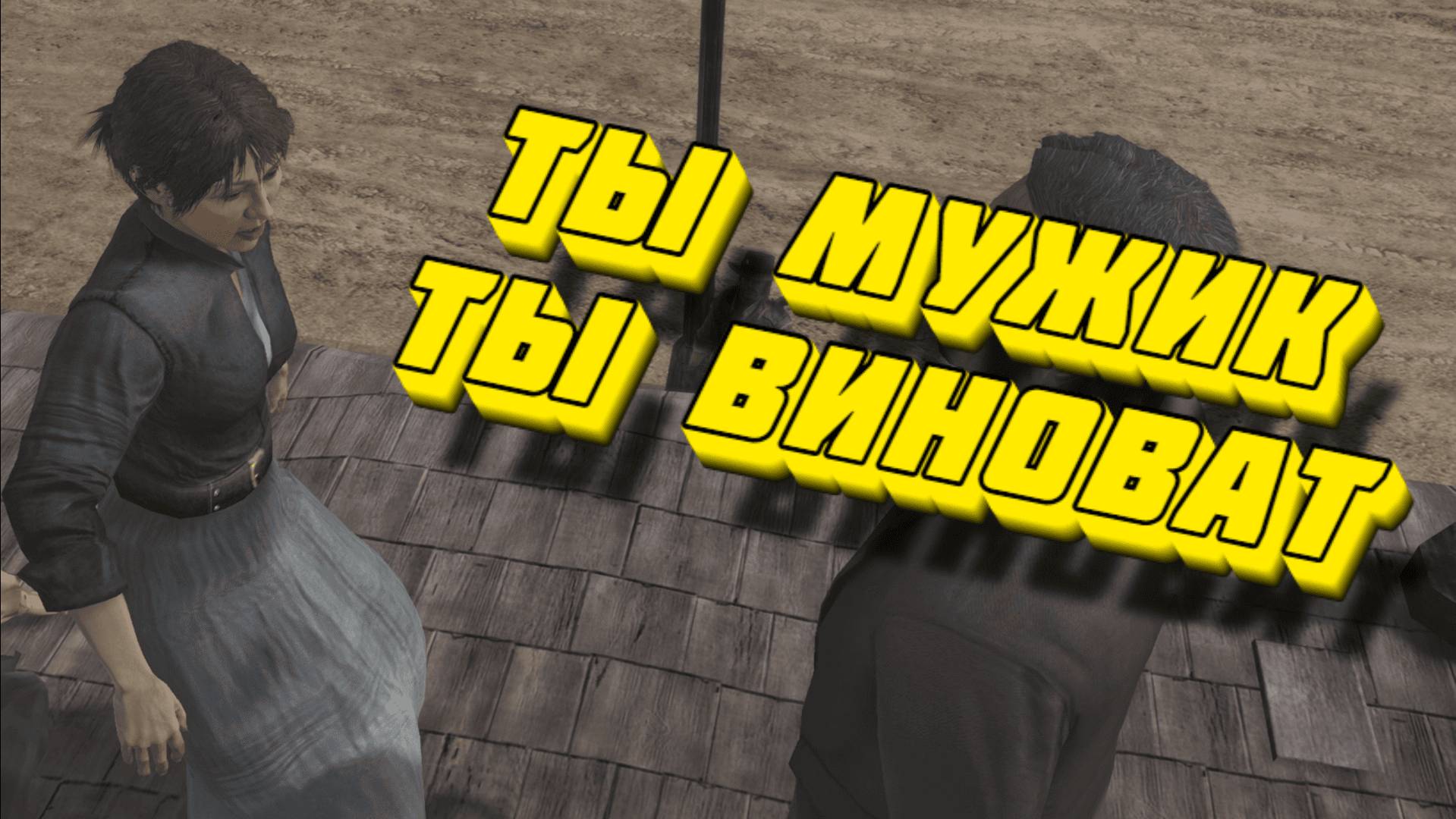 БАГИ, ПРИКОЛЫ, ФЕЙЛЫ Red Dead Redemption + DLC