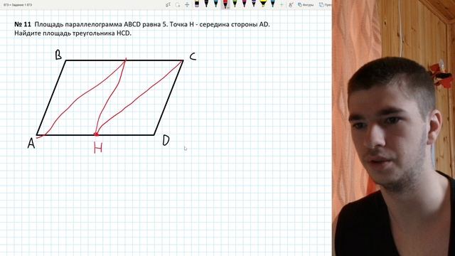 Домашнее 6. Площади. Задание 1