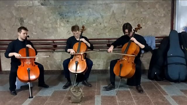 Трио виолончелистов в подземном переходе. Такая крутая энергетика