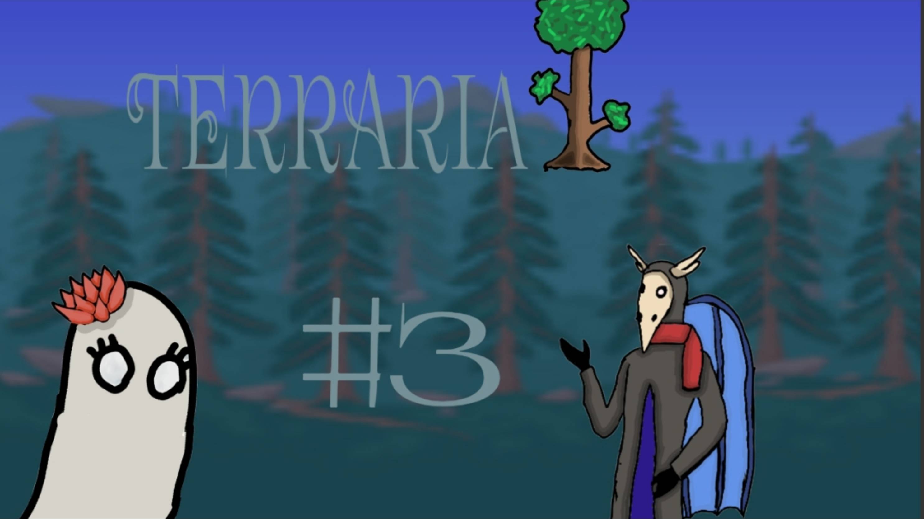 Terraria #3: холодные пещеры