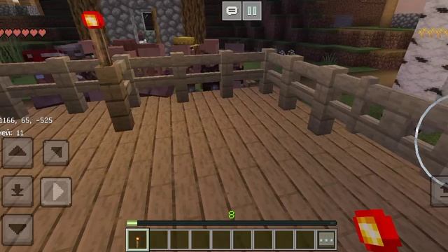 выступление