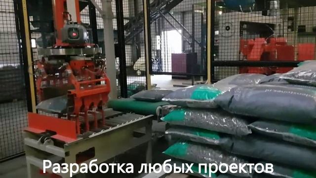 Промышленный робот | робот-укладчик | укладка мешков
