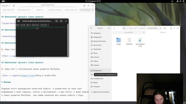 project3_presentation