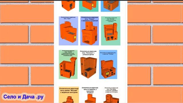 Каминопечь "Сибирь-1" своими руками. Печь из кирпича, для дома и дачи, с плитой и духовкой.