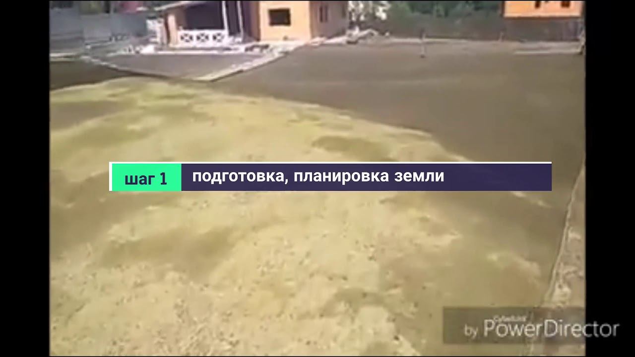 установка гидропосева газона