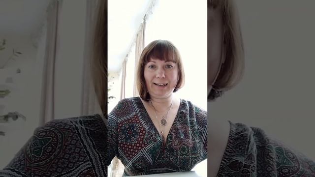 Пост-знакомство