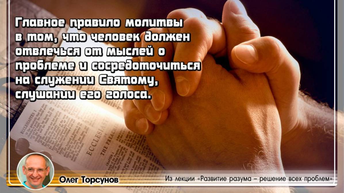 Молитва за мир во всем мире! Live: УТРЕННИЙ ОНЛАЙН-РЕТРИТ «БЛАГОСТЬ» 13.04.2025