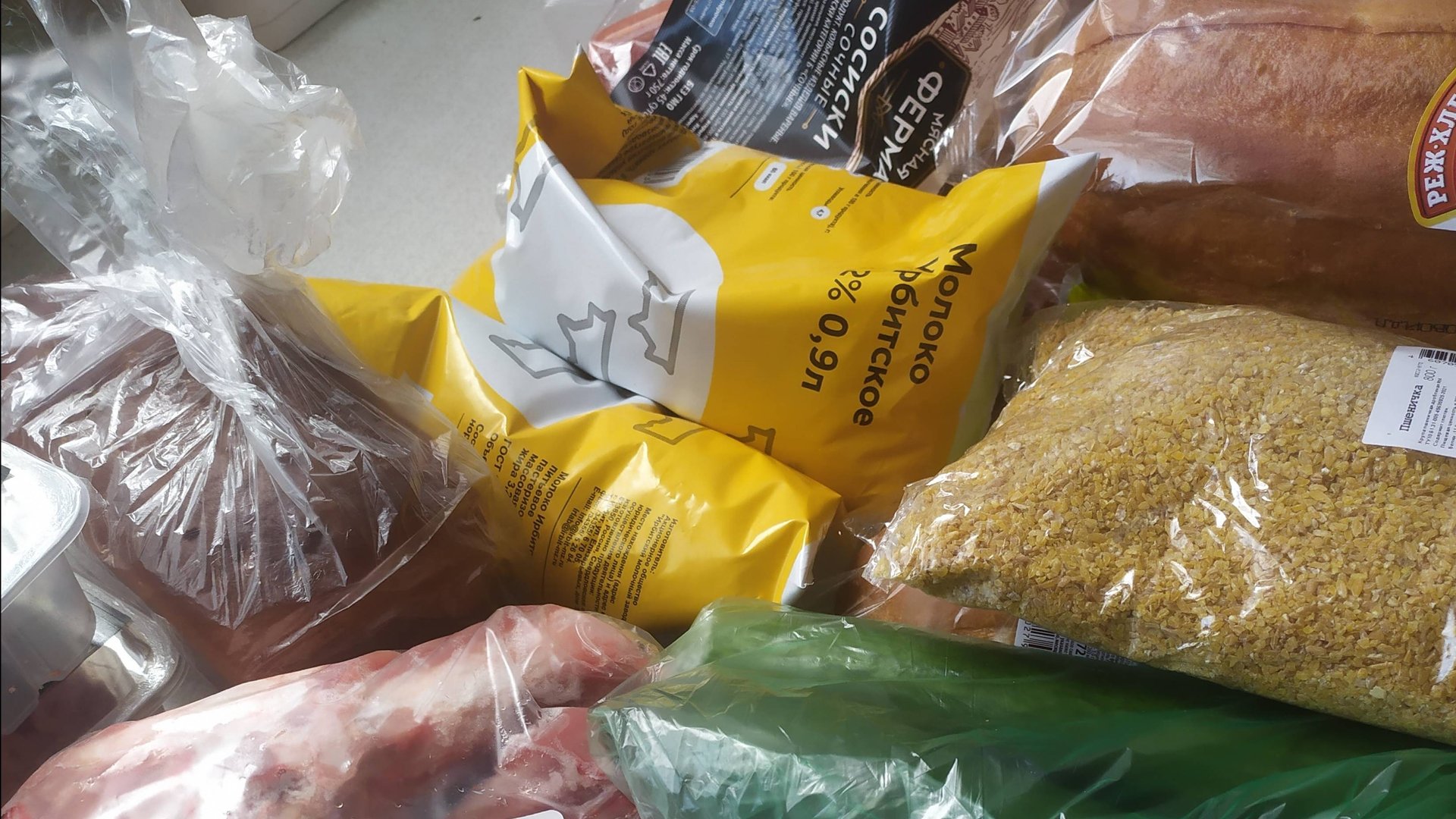 КРАСОТА! ПРОДУКТЫ С ДОСТАВКОЙ.