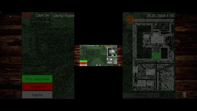 прошёл вторник в пять ночей с фрогги