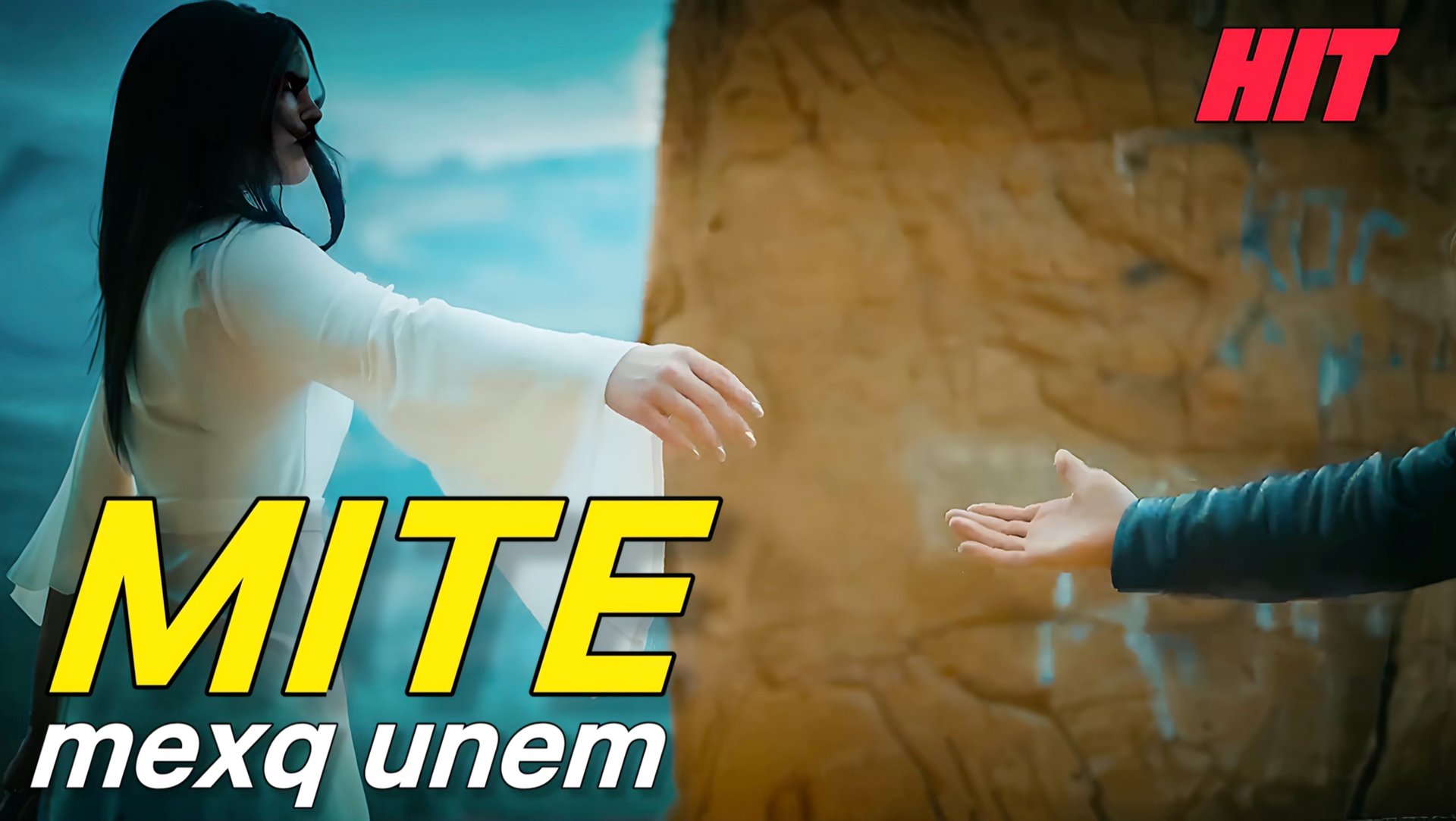 ARO-ka / MITE MEXQ UNEM / Армянская песня