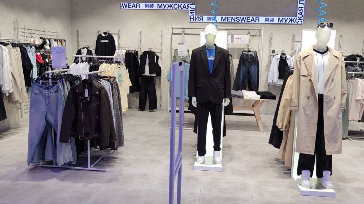 Гардероб свободного дня Befree динамичный стиль для Него