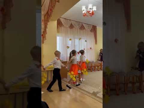 ОСЕНЬ-2023.НАЧАЛО ПРАЗДНИКА. Подг.гр.№7