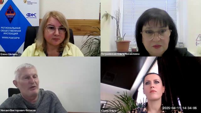 14.04.2025.Видео-визит в НКО сферы ЖКХ - Союз ТСЖ/ТСН Волгоградской области