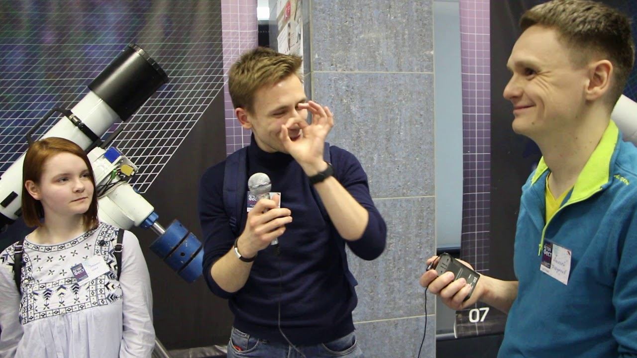 АстроФест 2019