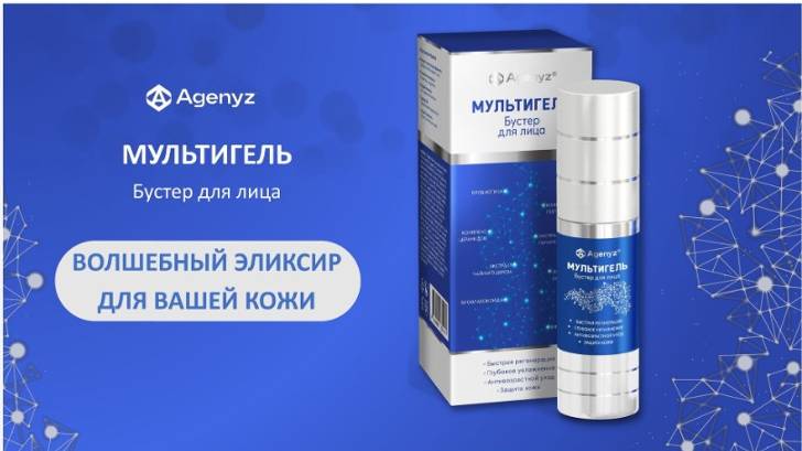 ЭФФЕКТЫ МУЛЬТИГЕЛЯ