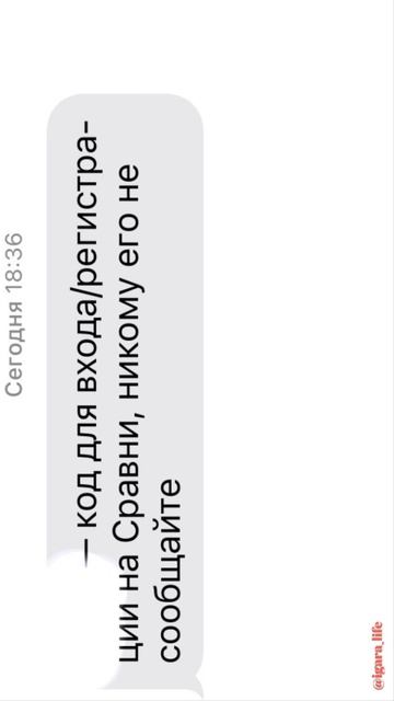 Украинские мошенники крадут деньги только у Россиян..