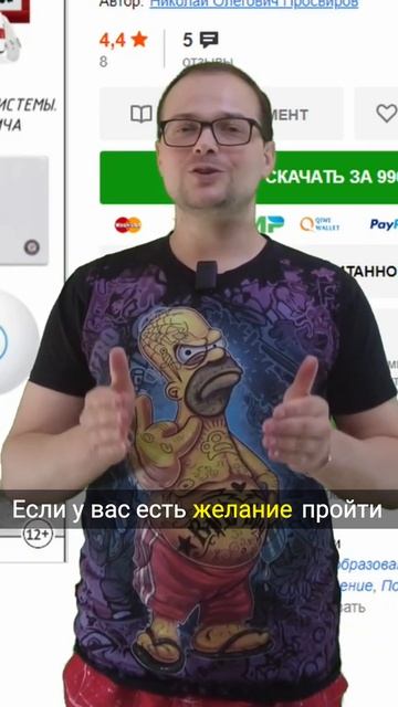 Где найти учебные материалы по пожарной безопасности_