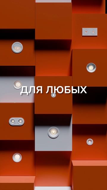 Вы больше нигде не найдете такие светильники!