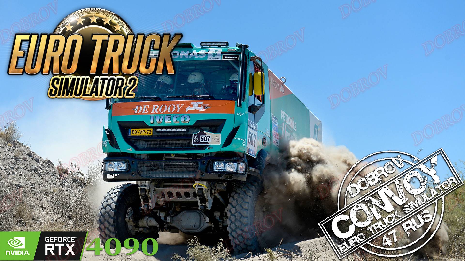 Euro Truck Simulator 2 это тебе не ралли 🤬🤬🤬