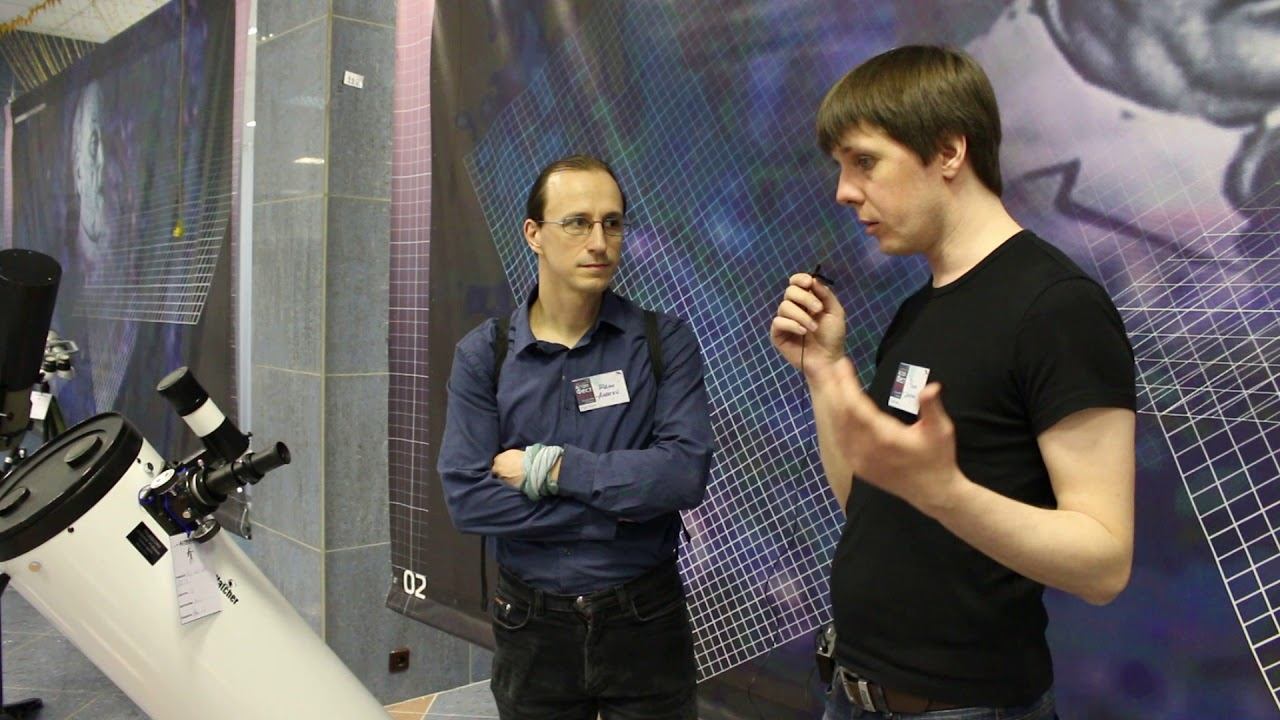 АстроФест 2019