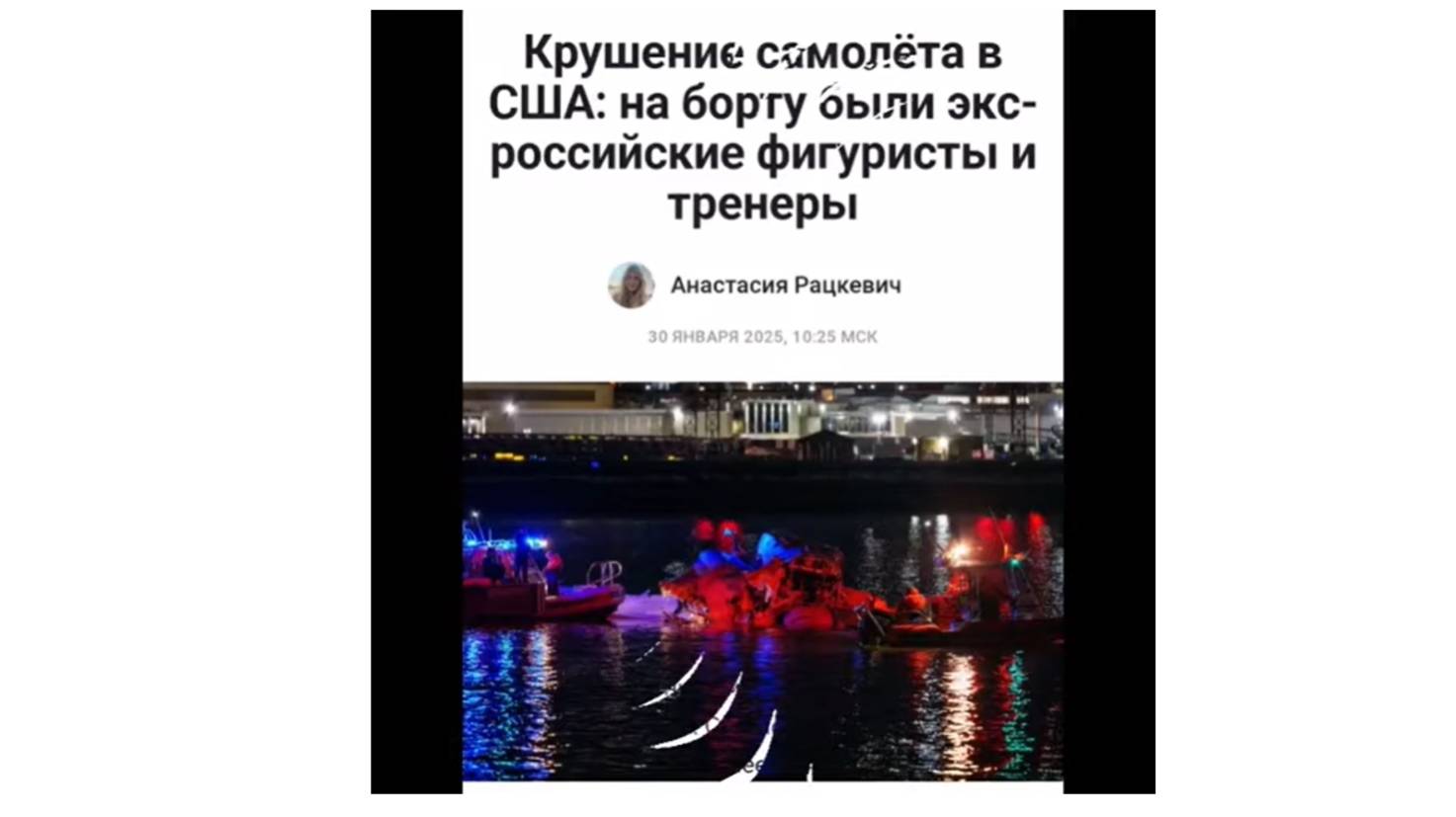 ПРЕДСКАЗАНИЯ СБЫВАЮТСЯ...