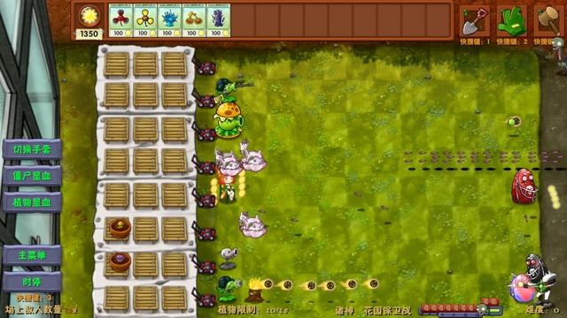 пвз фьюжиин