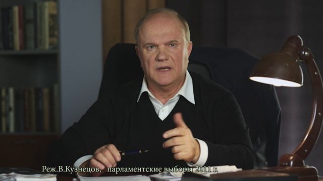 Ответ 1  Зюганова