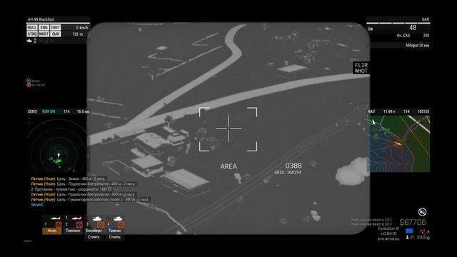 Миссия по спасению гражданских в ARMA 3 на Блэкфуте
