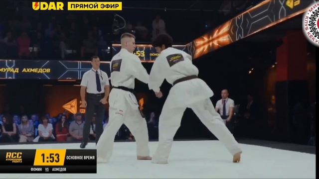 RCC Kyokushin Fight - 2