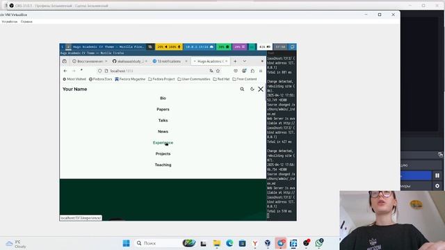 Проект 3 Выполнение