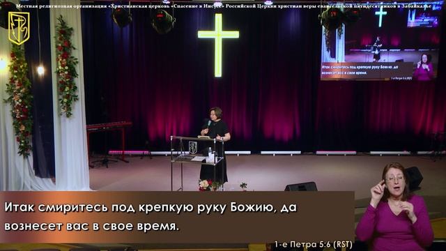 Забайкальская женская конференция | Людмила Панасовец | Твой выбор - твоё потомство | 11.04.25