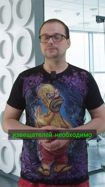 Как спроектировать систему пожарной сигнализации_